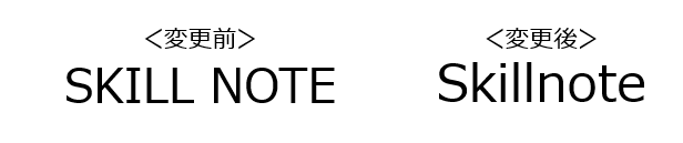 Skillnote、海外展開の本格化に伴いサービスと社名の表記を統一 | ニュース | 株式会社スキルノート